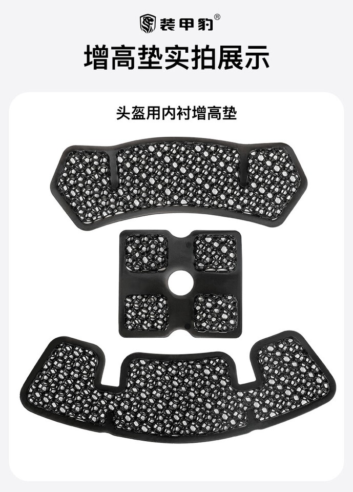 Breathable and Shock-Absorbing Helmet Lining, Soft Helmet Mesh Lining ...