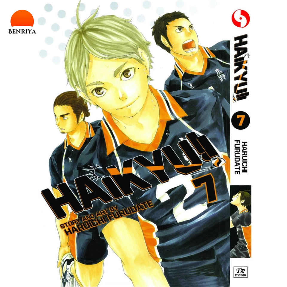 Haikyuu Complete Single Volume 1-45 End Manga English Comic by Haruichi ...