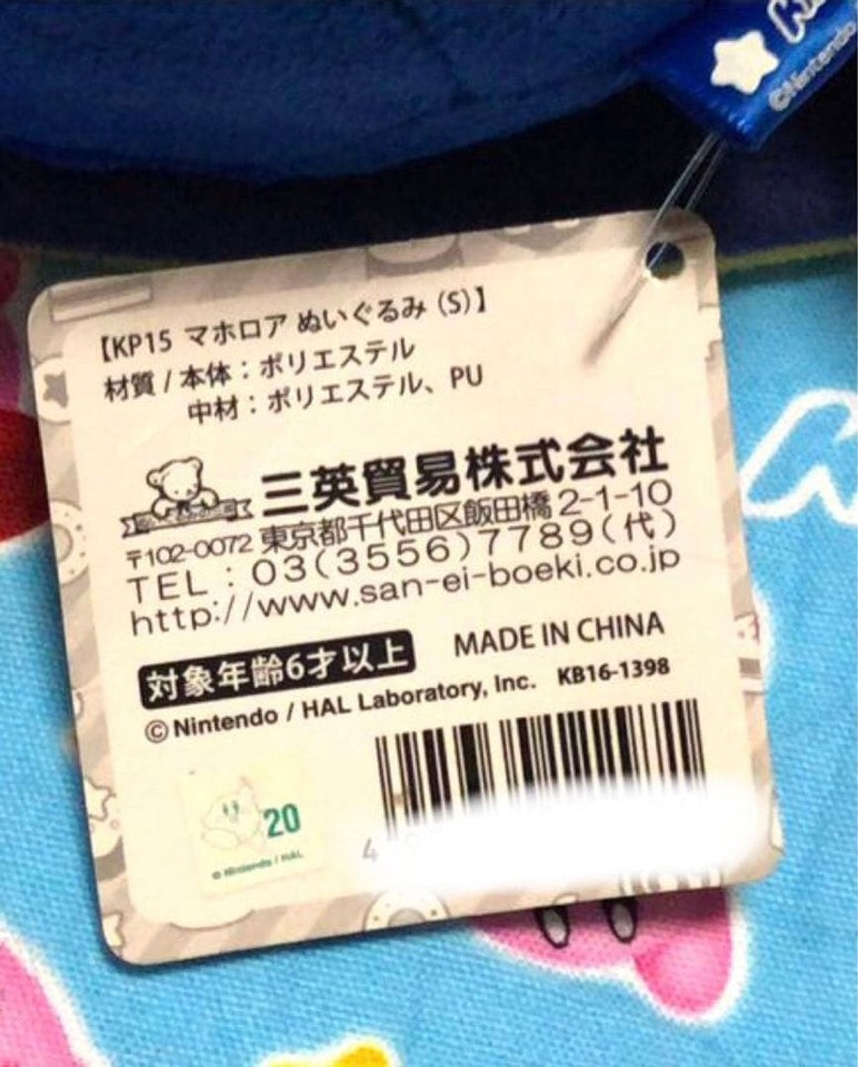 Kirby Magolor Plush Toy & Vinyl Figures Set - 4 Items | eBay