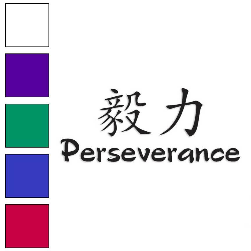 Symbol For Perseverance