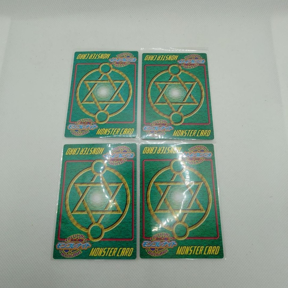 Moncolle Night Trading Card Set of 4 | eBay