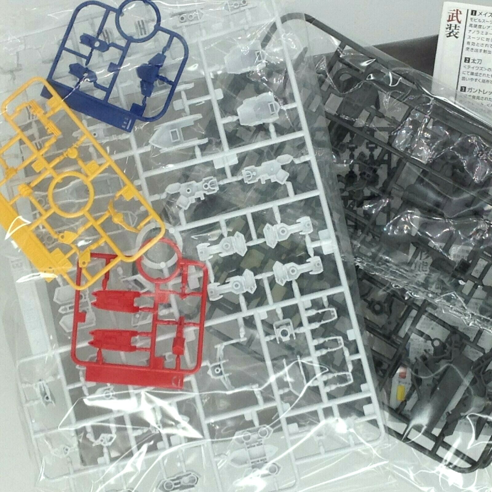 HG Orphans Gundam Barbatos Gundam Iron-Blooded Orphans Figure Ban Dai ...