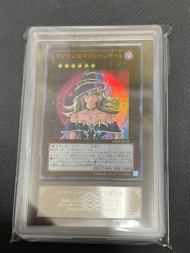 ARS 10 Yu-Gi-Oh! Magi Dark Magician Gal WJMP-JP018 Ultra Rare KONAMI | eBay