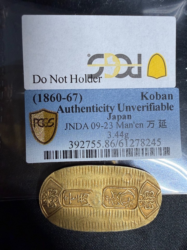 Japan Man’en Koban (1860–1867) PCGS Do Not Holder Authenticity ...