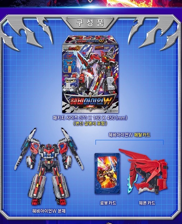Metal Cardbot Season3 HEAVY IRON W Transformer Robot Korea Toy | eBay