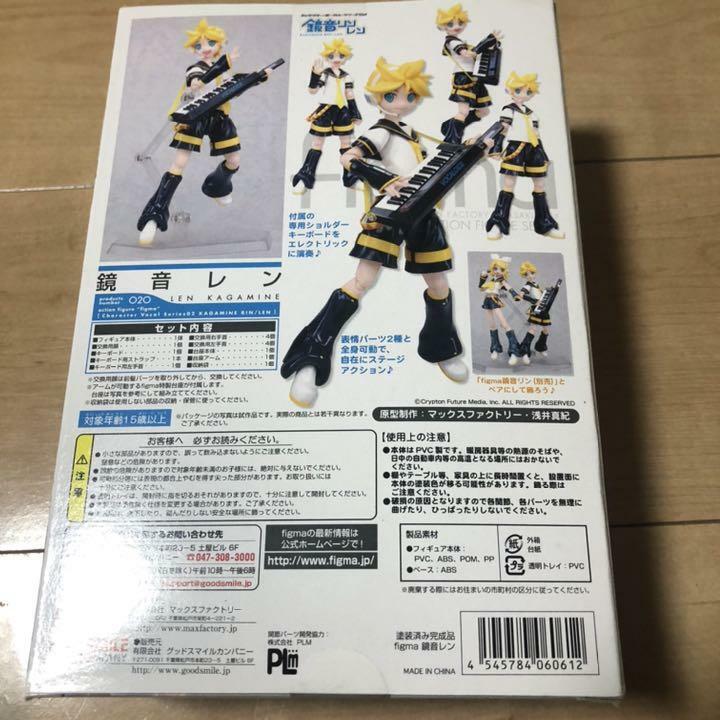 figma Vocaloid Kagamine Len Figure #020 Max Factory Japan Import | eBay