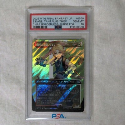 MTG Magic the Gathering PSA10 Zidane Tantalus Thief FIN 0550 Surge Foil Japanese | eBay