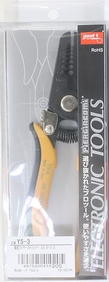 1x YS-3 goot , Precision Wire Cable Strippers , Japan cutter | eBay