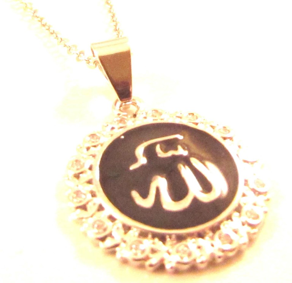 Name Of God Allah in Arabic Chain Necklace & Pendant Islamic Silver ...