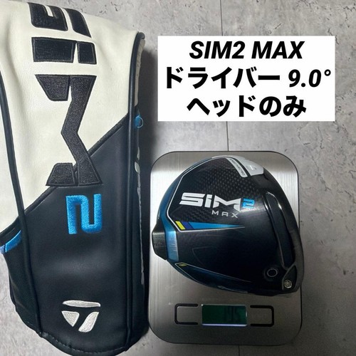 TaylorMade SIM2 MAX Driver Head 9° with Cover Used Golf Club | eBay