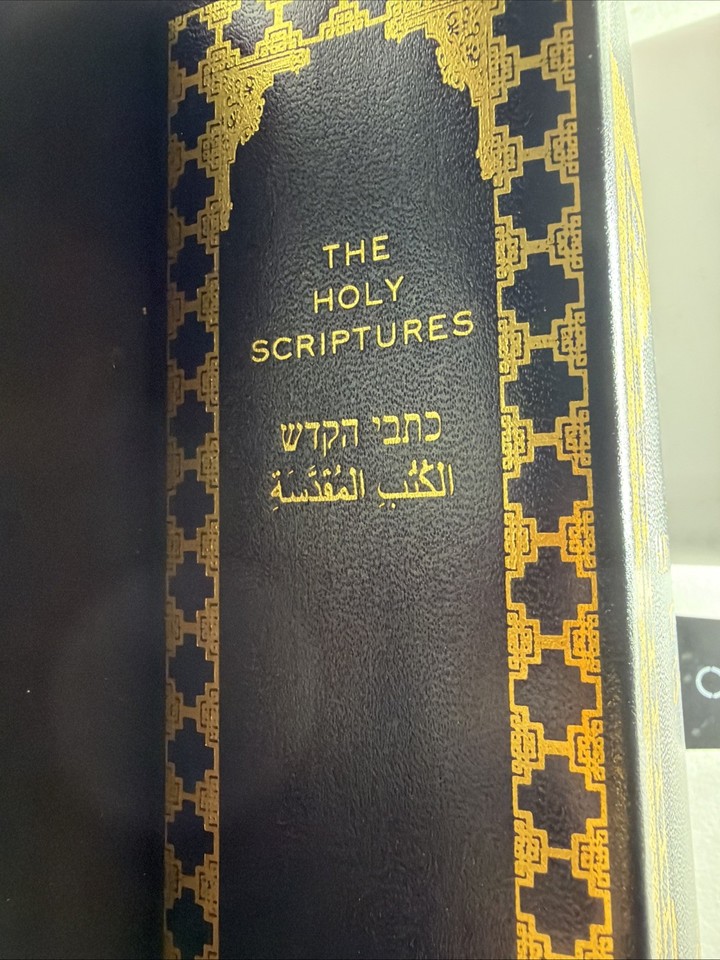 The Holy Scriptures : With the Book of Jasher [as Mentioned in JOSHUA ...