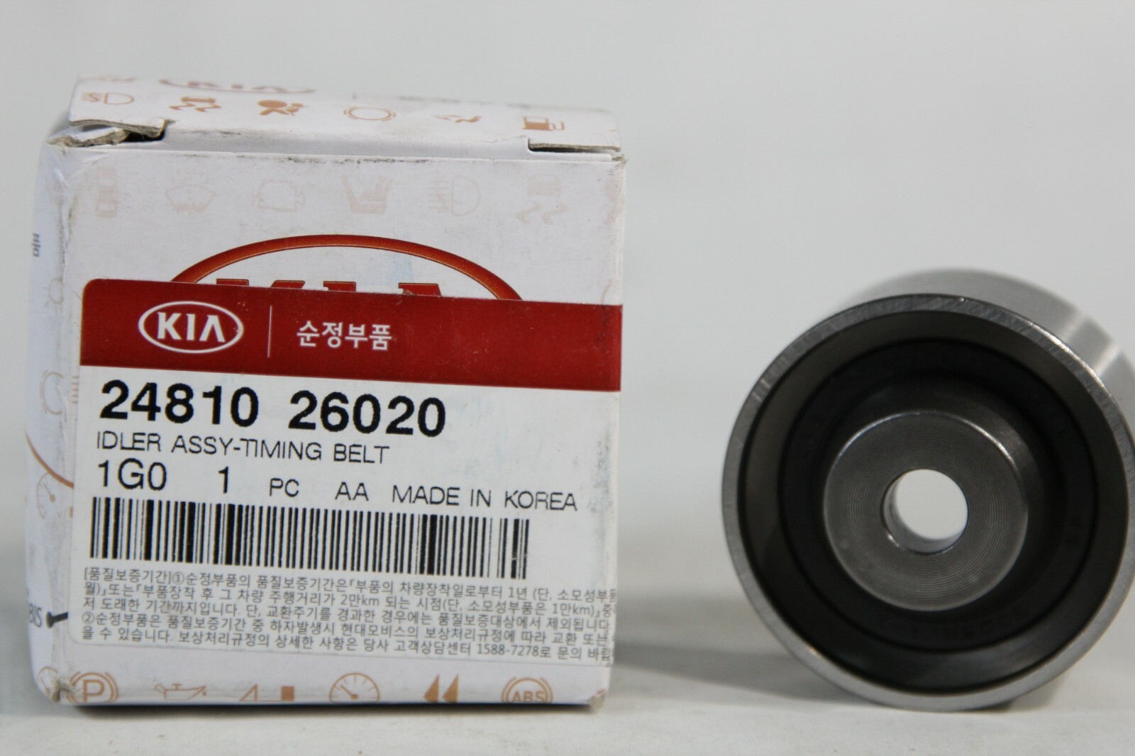 2481026020 KIA New Genuine IDLER ASSY-TIMING BELT | eBay