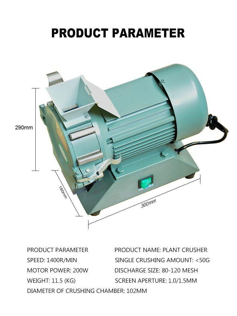 Grain Grinder Crusher plant sample crushing grain herbal soil milling ...