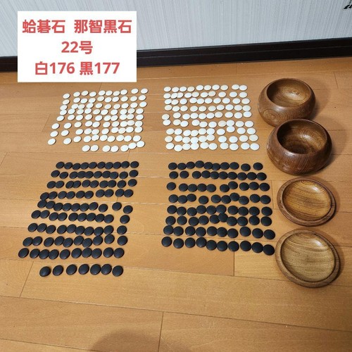 Go Stones Set Clamshell White 176 Black 177 Pieces 22mm Used | eBay