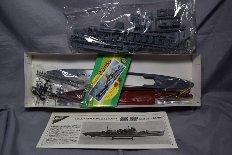 NICHIMO 1:500 Japanese Navy heavy cruiser Atago | eBay