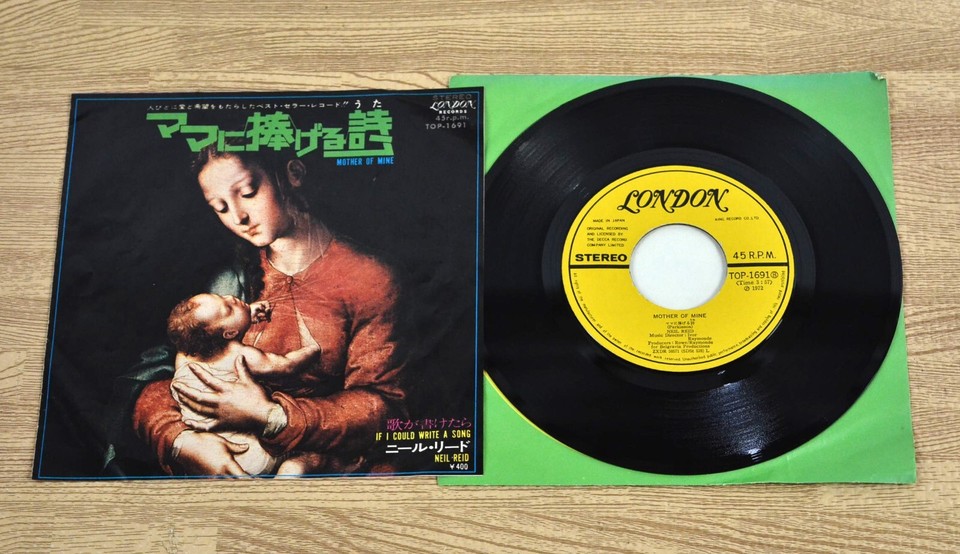 NEIL REID / MOTHER OF MINE 7" 45 rpm JAPAN Vinyl TOP-1691 | eBay