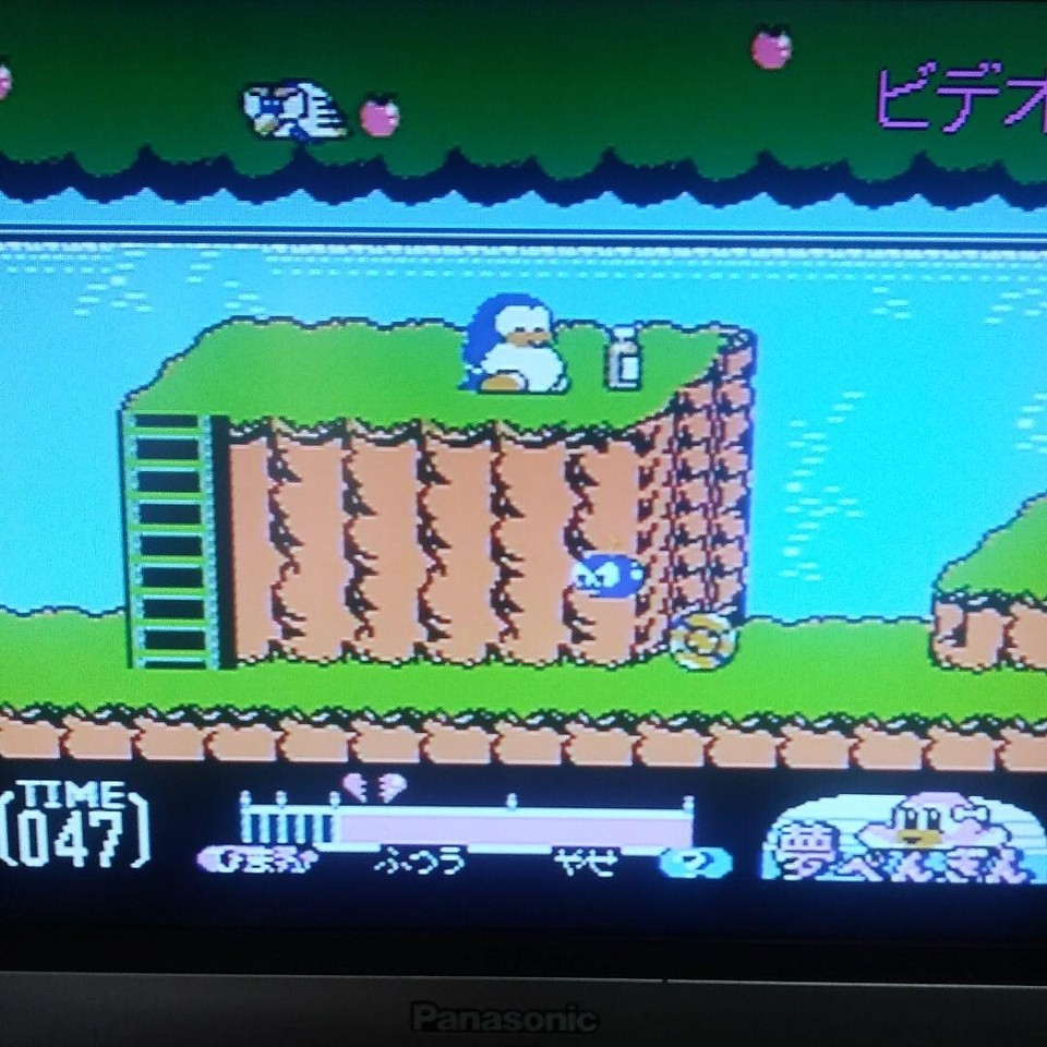 Yume Penguin Monogatari FC Famicom Nintendo Konami | eBay