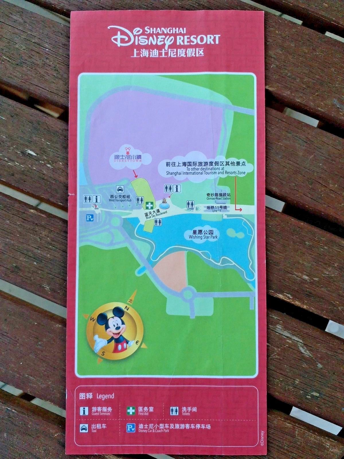 Shanghai Disney Grand Opening Map for the Opening Day only - pamphlet ...