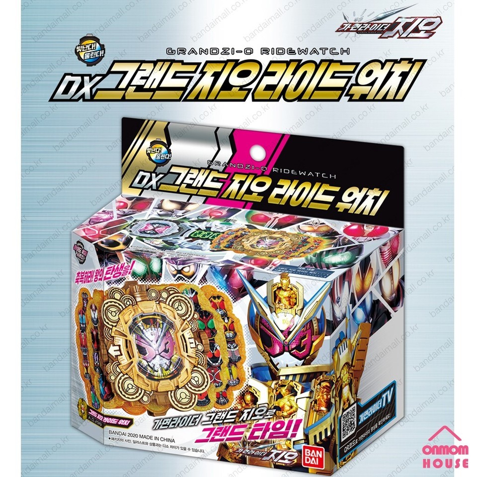 Bandai Kamen Masked Rider ZI-O DX Grand ZI-O Ride Watch Korean Toy | eBay