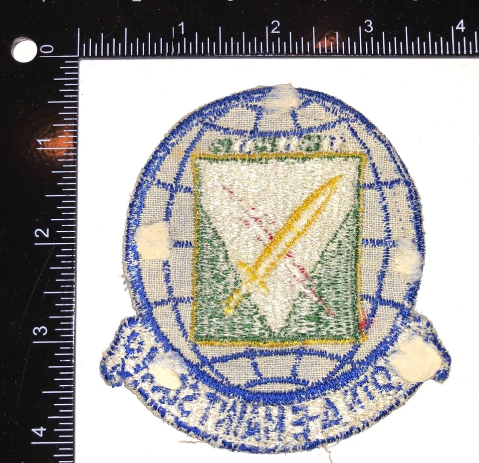 USAF US Air Force 99th A & E Armament & Electronics Maintenance ...