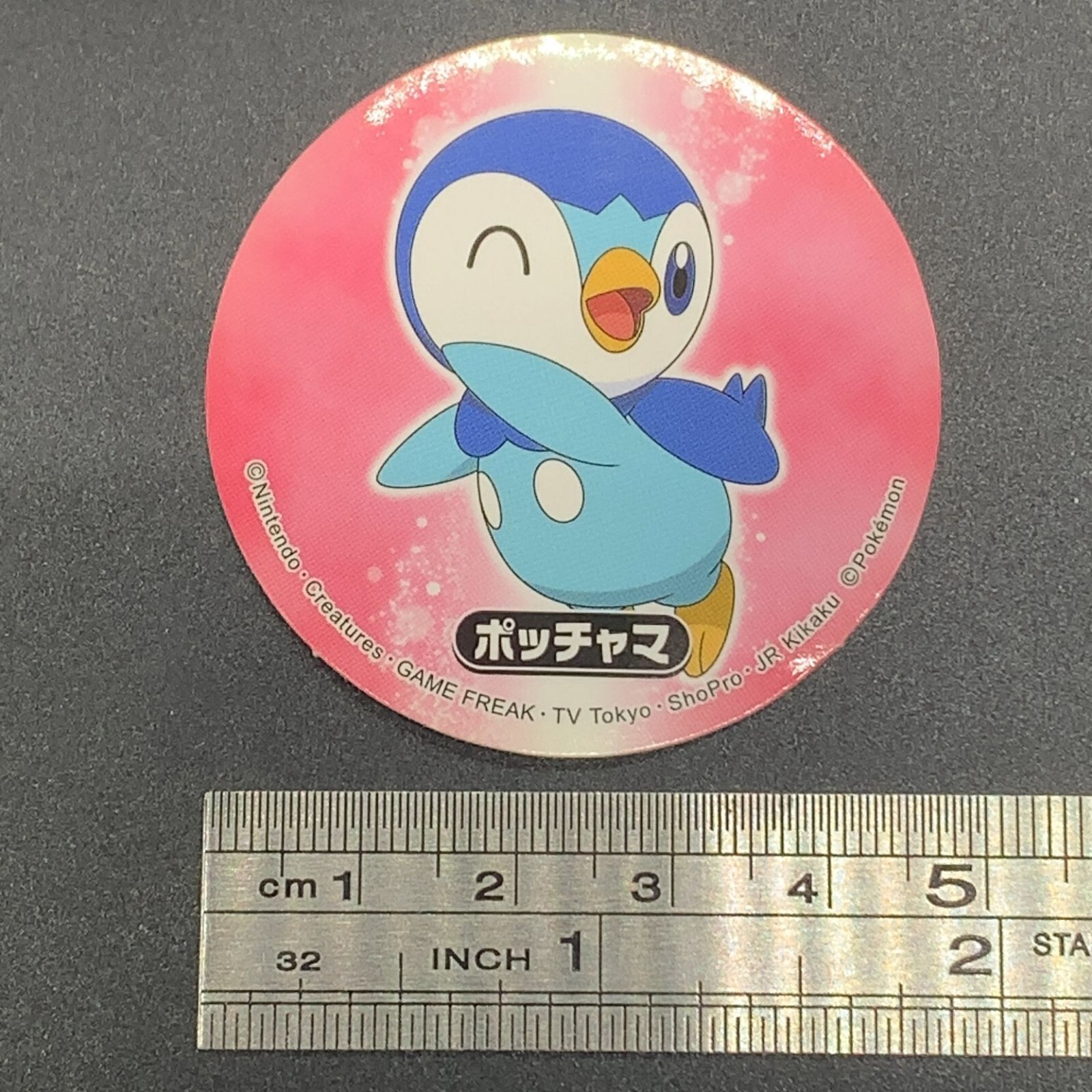 Piplup Pokemon Nintendo Sapporo Ichibanan Sticker Sticker Japanese | eBay