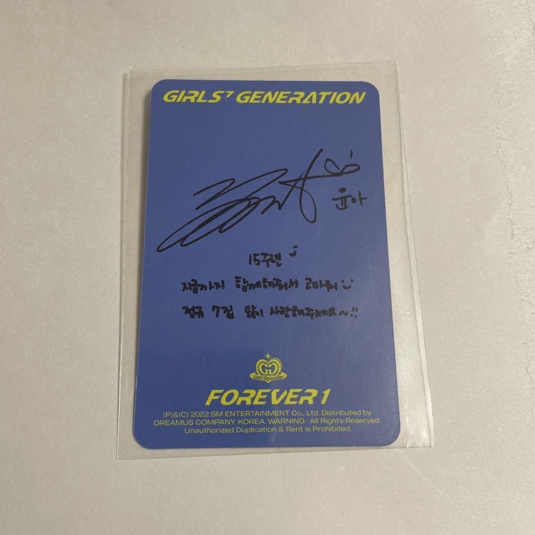 Girls Generation Yuna Trading Card Forever 1 | eBay