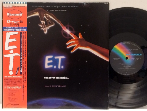 OST - E.T. The Extra-Terrestrial LP 1982 Japan MCA Records VIM-7285 w ...