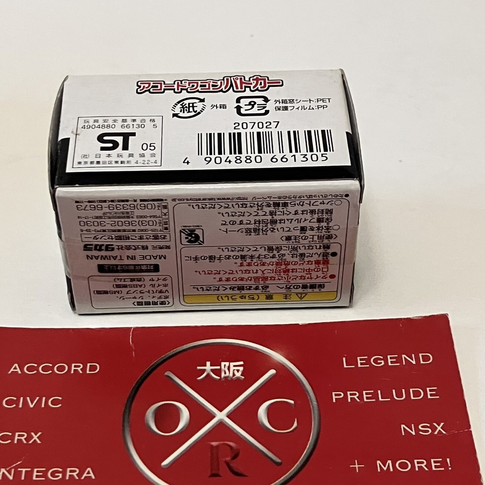 AEON Choro Q Honda Accord Wagon Police Car Toy JDM Penny Racer CM2 ...