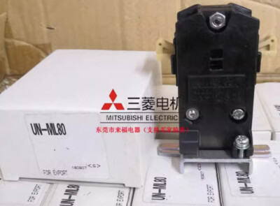 Mitsubishi Contactor Mechanical interlock UN-ML80 | eBay