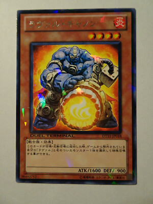 Yu-Gi-Oh! Laval Cannon DT11-JP018 Rare Jap | eBay