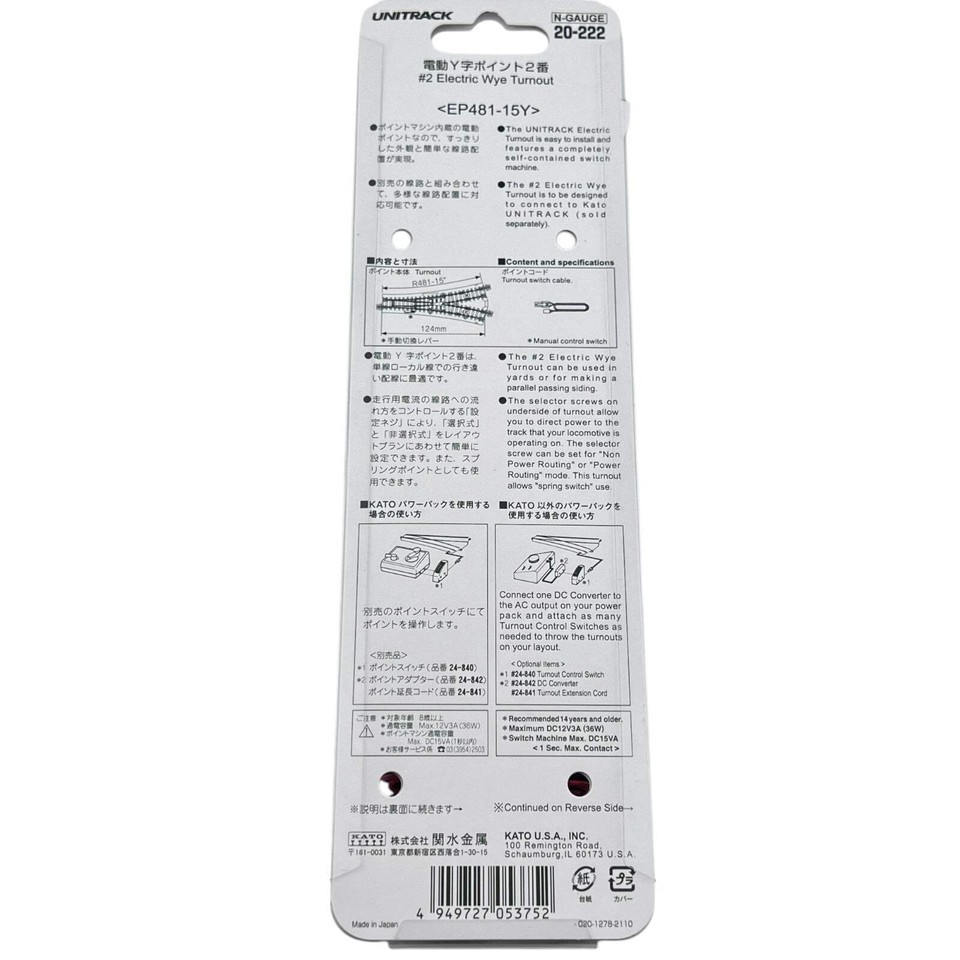 N Kato 20-222 Unitrack #2 Wye Remote Turnout EP481-15Y | eBay