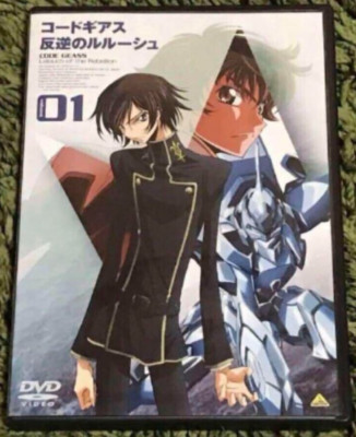 Code Geass: Lelouch of the Rebellion DVD vol.1 | eBay