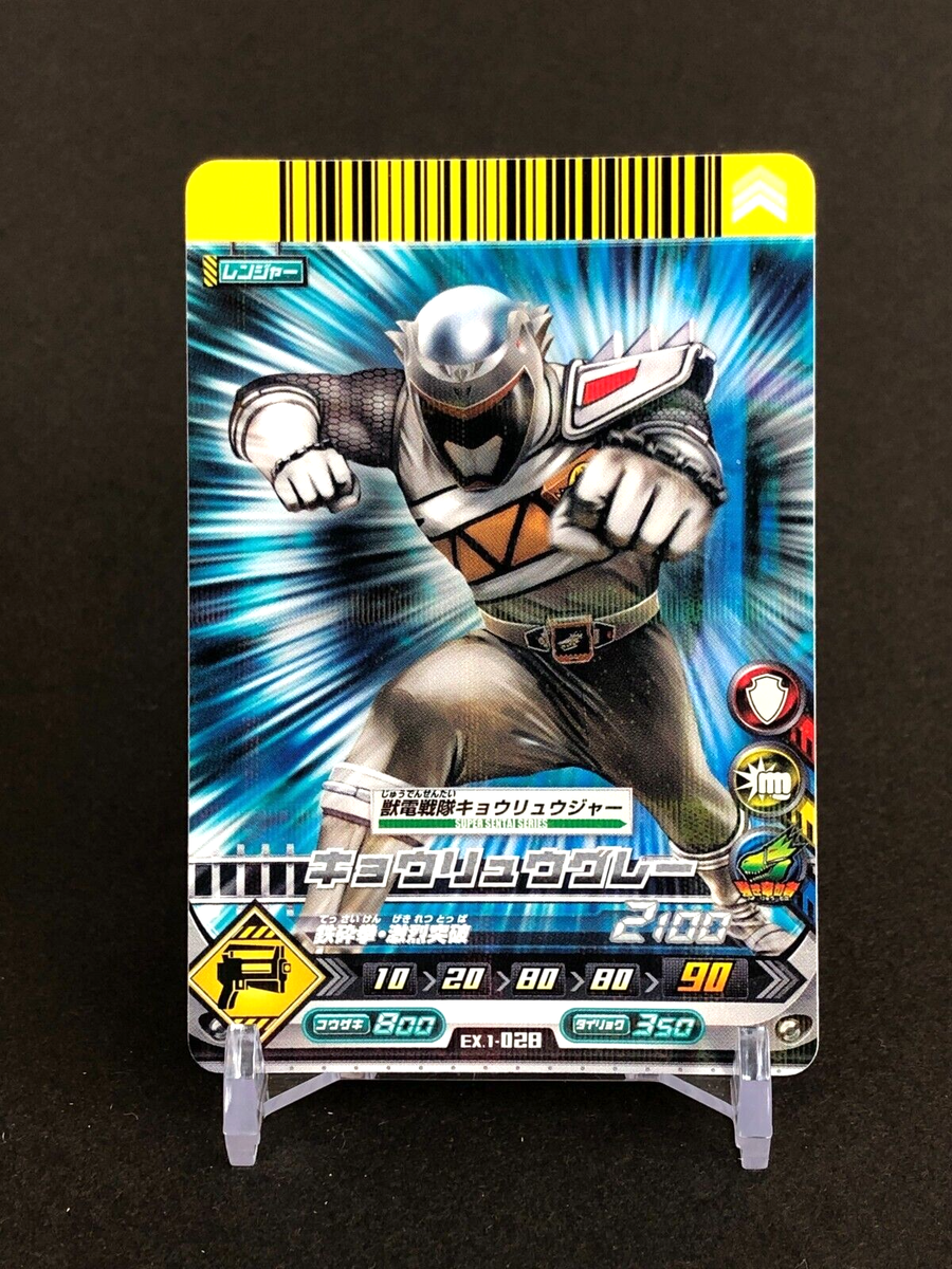Kyoryu Grey RangerBoard More Of The #Kyoryuger Shodo Super Figures