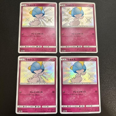 Ralts 194150 S Shiny Pokémon Card Collectible Authentic Preowned Japan ...