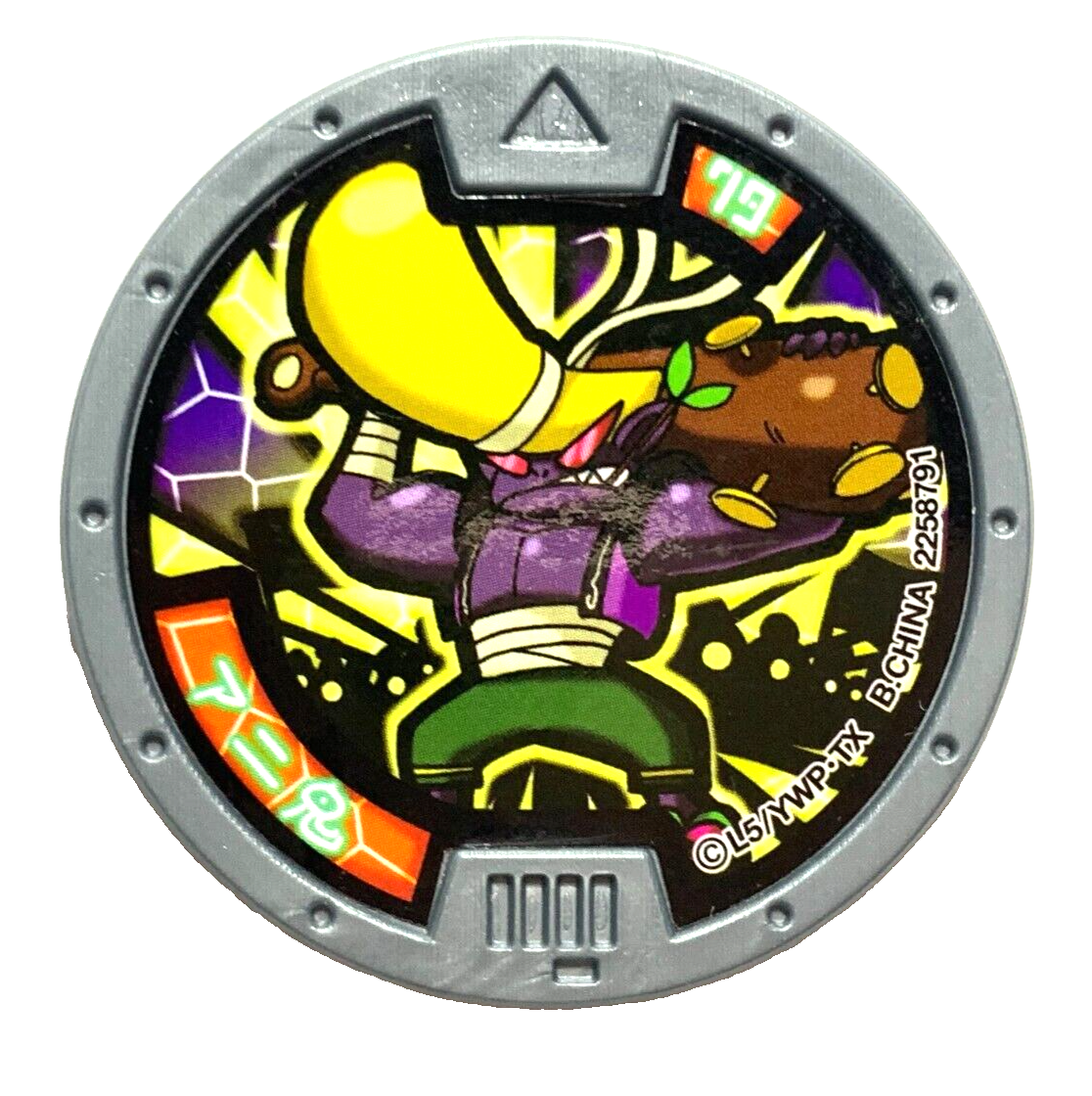 Bruff YoKai Watch Medals Yo-kai anime toy JAPAN Bandai specter ghost ...
