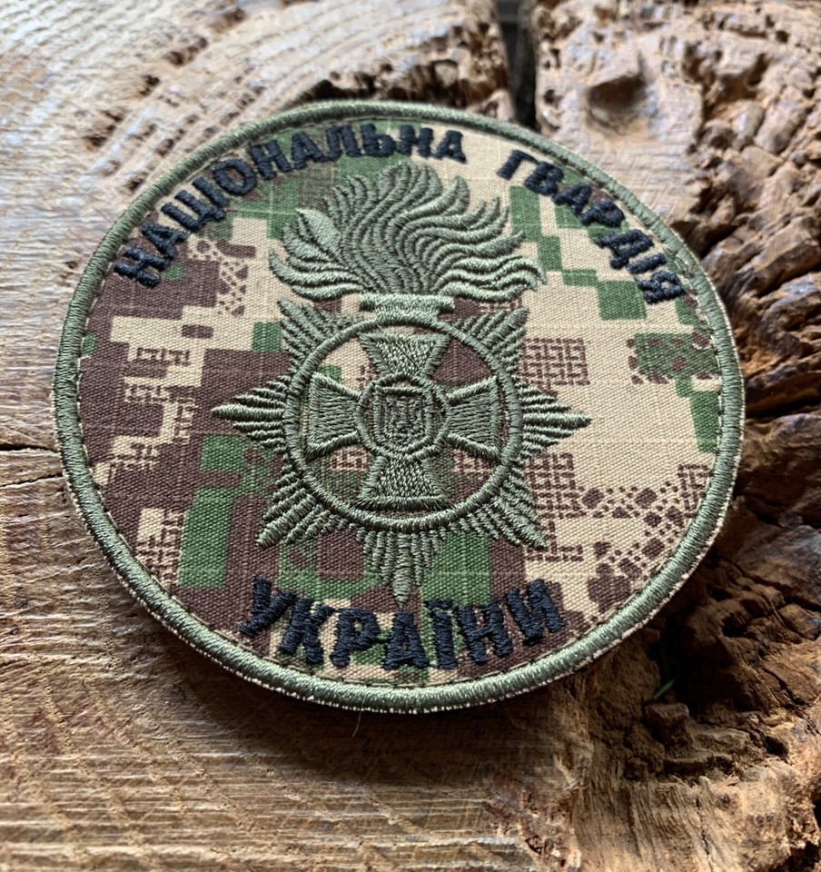 Ukrainian military patch National Guard of Ukraine, Predator camouflage ...