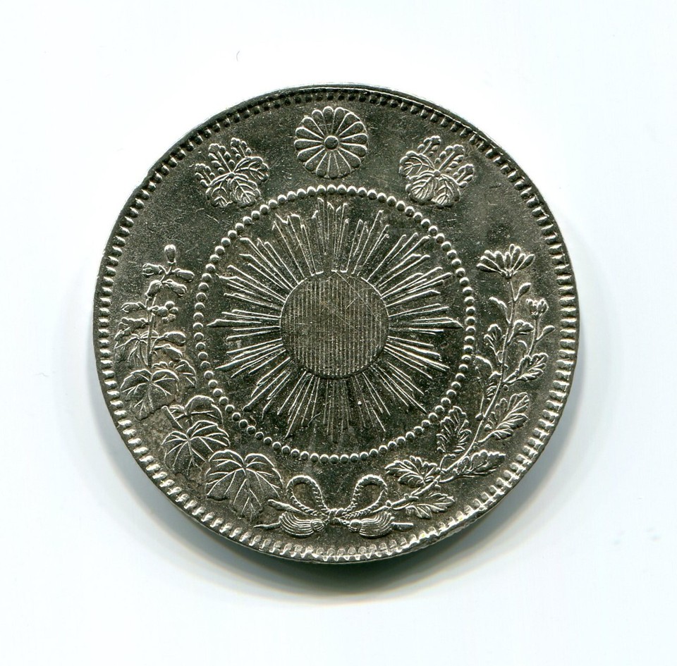 Silver Rising Sun Dragon 50 Sen Large Size Hanehon Zenki Japan (1871 ...