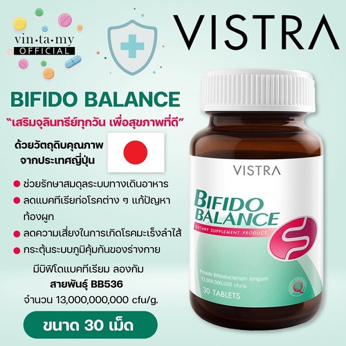 Vistra Bifido Balance Probiotics Digestive Constipation Excretory System 30 Tabs | eBay