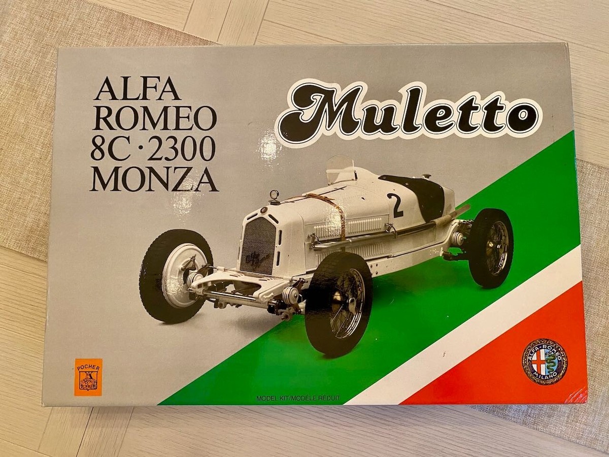 Monza Tuning Alfa Alfa Romeo 8c Monza Hi Res Stock Photography And