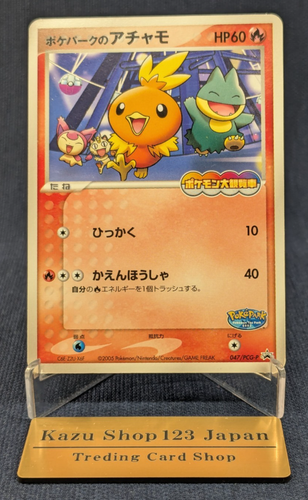 PokePark's Torchic Promo 047/P-P Promo Pokemon Card Nintendo From Japan ...