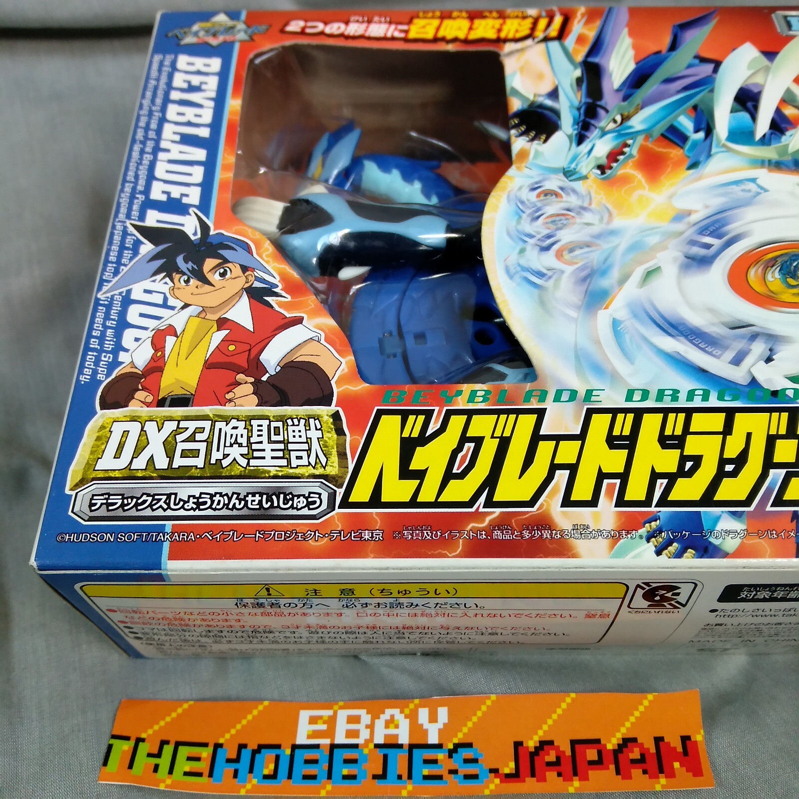 B-11 DX Summoned Holy Beast Dragoon F - Beyblade Deluxe Fighter Fantom Bit A-25 | eBay