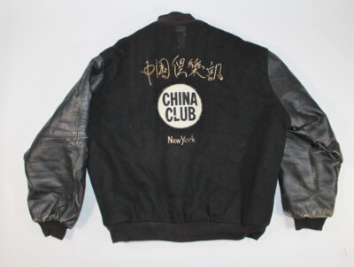 Vintage 80s 90s New York City China Club Bar Club Rare Vintage 80s 90s New York City China Club Bar Club Rare
