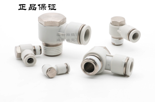 10PC New Airtac Outer hexagonal elbow joint PH1203 PH1204 | eBay