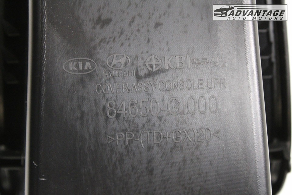 2022-2024 HYUNDAI IONIQ 5 NE CENTER CONSOLE UPPER BEZEL COVER TRIM ...