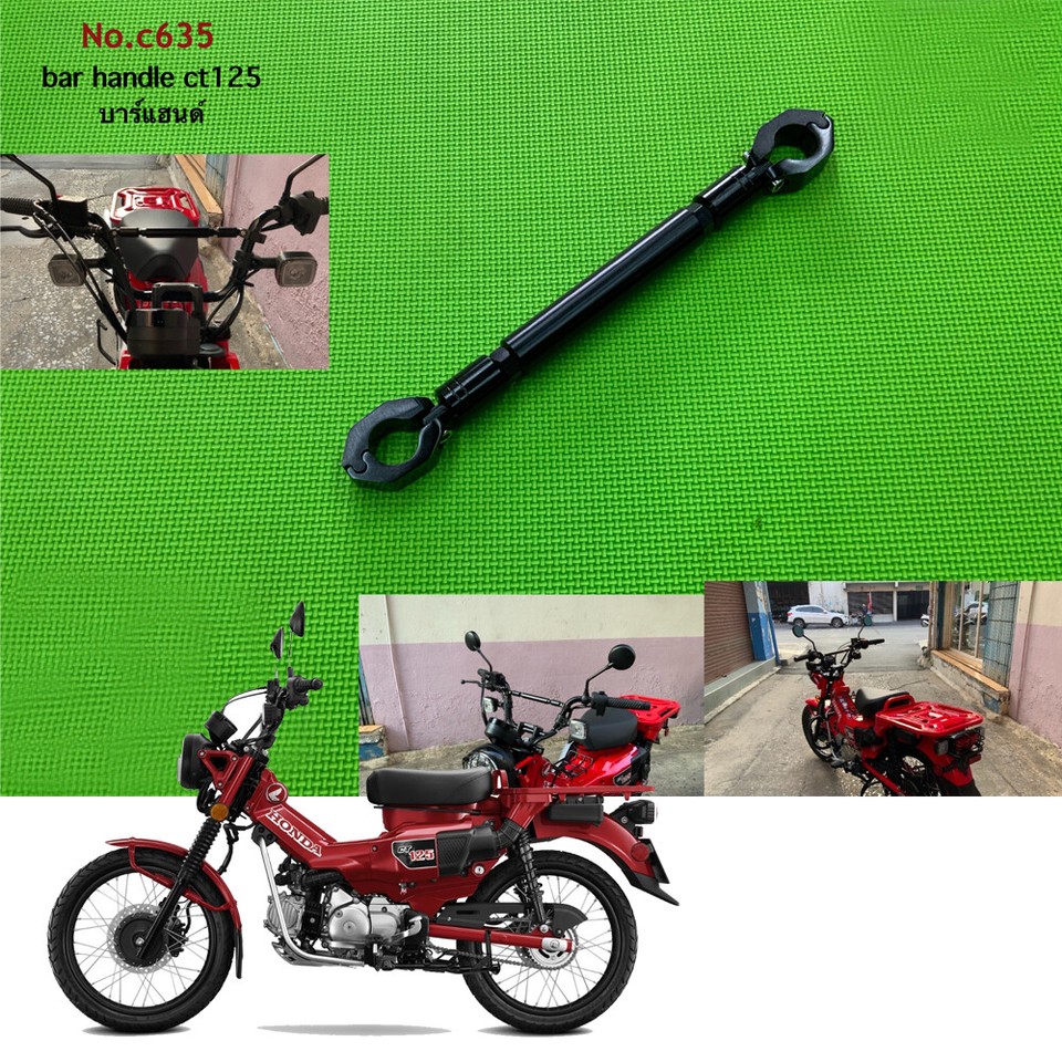 Handle Brance Hand Bar For Honda CT125 CT 125 Hunter Trail 2020 - '24 ...