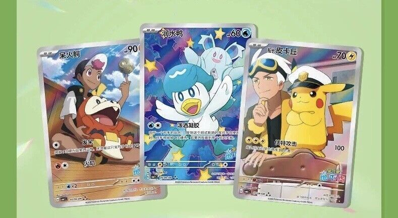 Pokemon TCG S-Chinese Horizons Gem Pack CBB1C Booster Box Sealed New ...