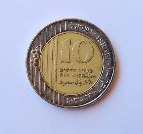 Israeli Coin Ten 10 Shekel ILS Israel Current Money Official Sheqalim ...