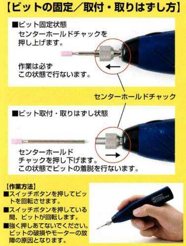 GSI Creos Mr.Hobby G Tool GT09 Electric Cordless Router PROII | eBay