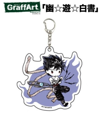 A3 Acrylic Keychain Charm Yu Yu Hakusho 04 Graff Art Design Hiei Fire ...