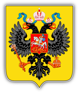 Coat Of Arms Russian Empire Eagle Car Bumper Sticker Decal ''SIZES'' | eBay